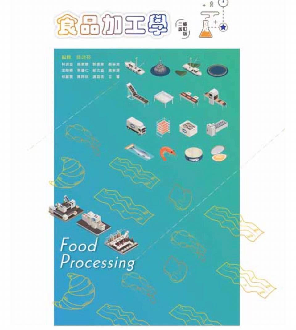 收二手書🙏 國立高雄科技大學板 Dcard