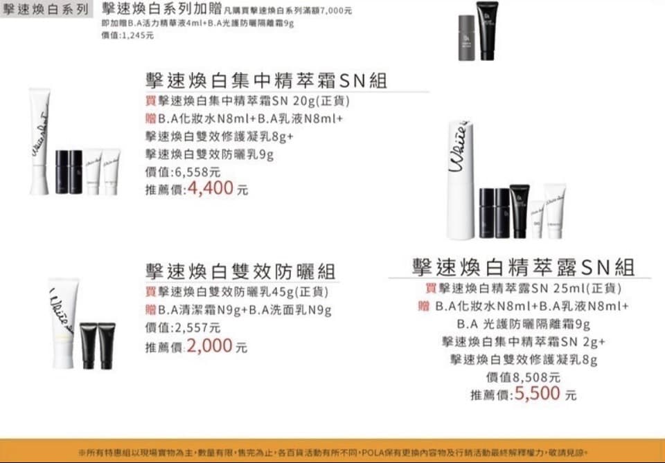 2022年百貨週年慶DM分享及統整 - B138 留言 | Dcard