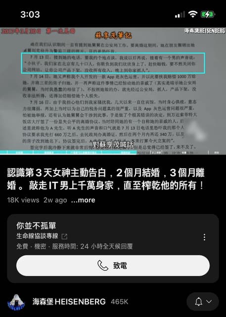 板上純情男子們 - 擇偶條件板 | Dcard