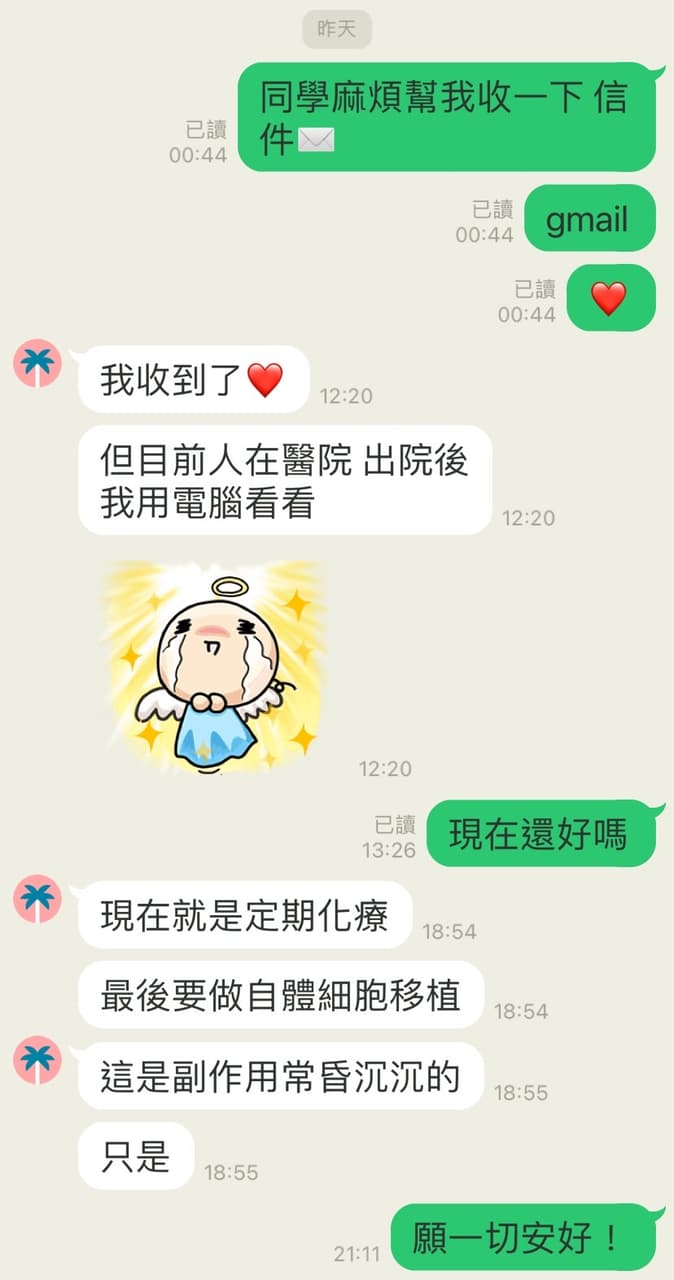 關於我、說到做到證明 - 斜槓女孩—瀞 (@eg_0824) | Dcard