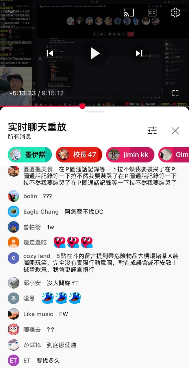 六大門派圍剿光明頂,峰哥又贏啦🤪 - YouTuber板 | Dcard