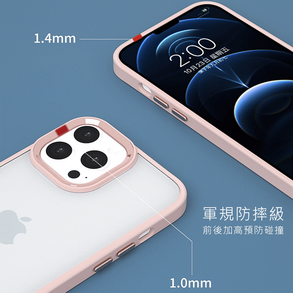 5款iPhone必備手機殼📱抗摔、magsafe、透明款通通有~🌟 - 瑪奇瑪奇 (@makemake2023) | Dcard