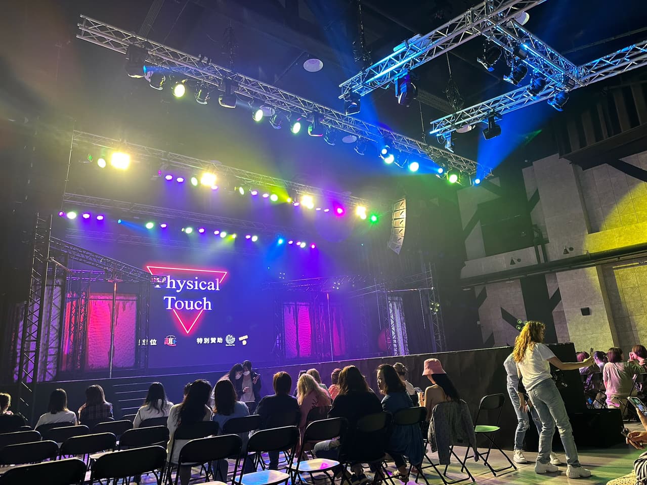 #分享 《Physical Touch》猛男秀 觀後心得 - 女孩板 | Dcard