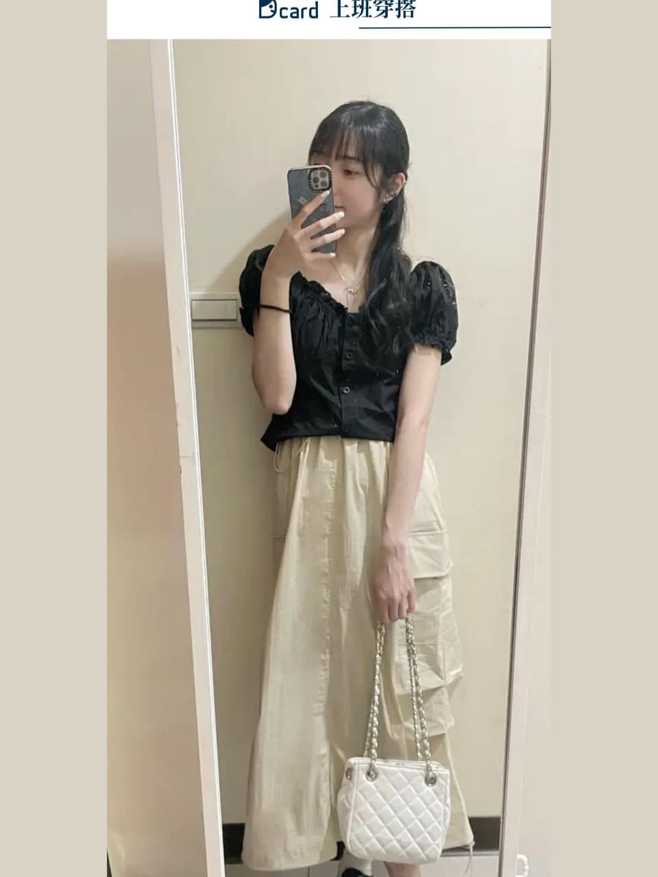 #分享 上班怎麼穿？人氣上班族日常搭配一次看💼 ️‍🔥 - 穿搭板 | Dcard