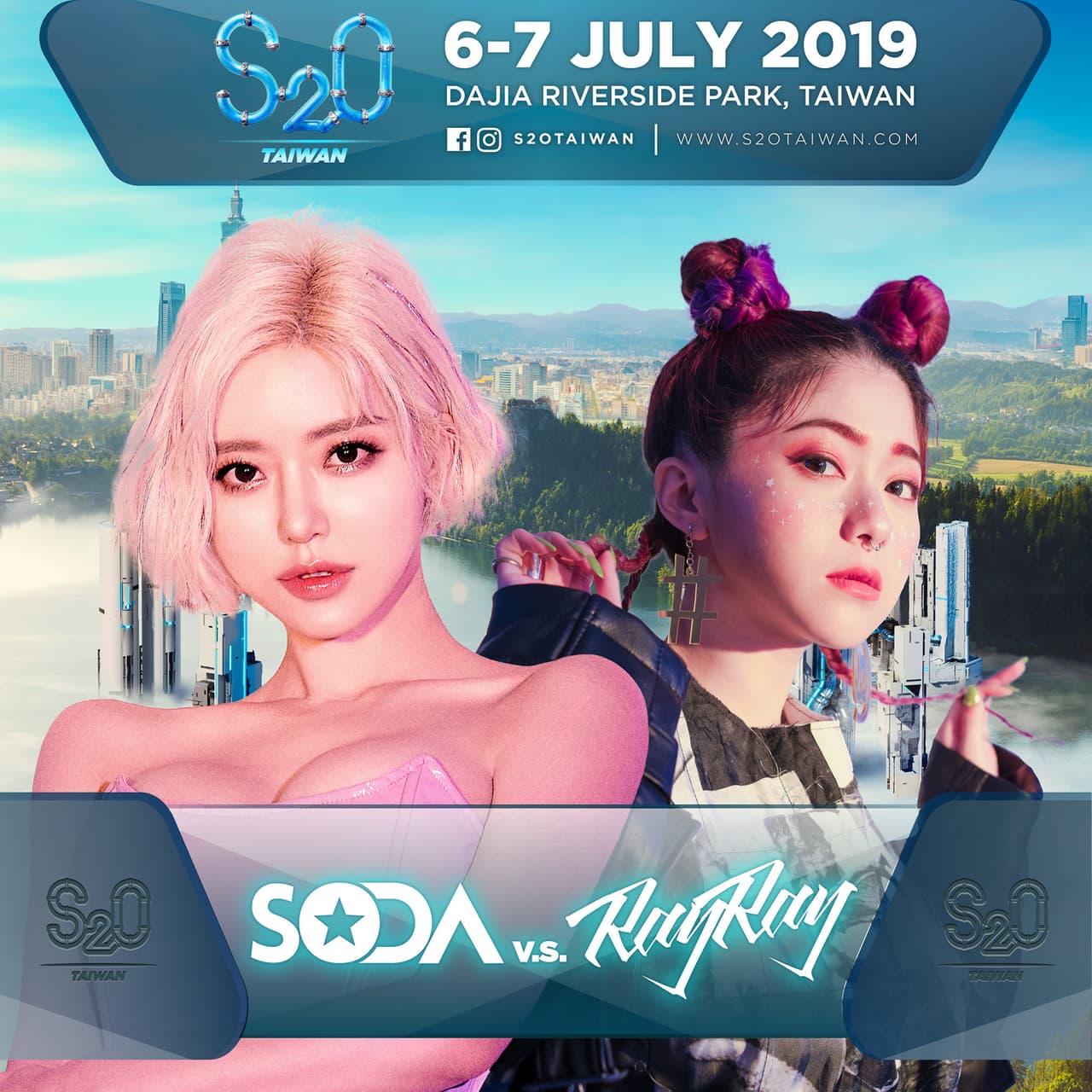 DJ Soda & RayRay 在S2O Taiwan要B2B??? - 追星板 | Dcard