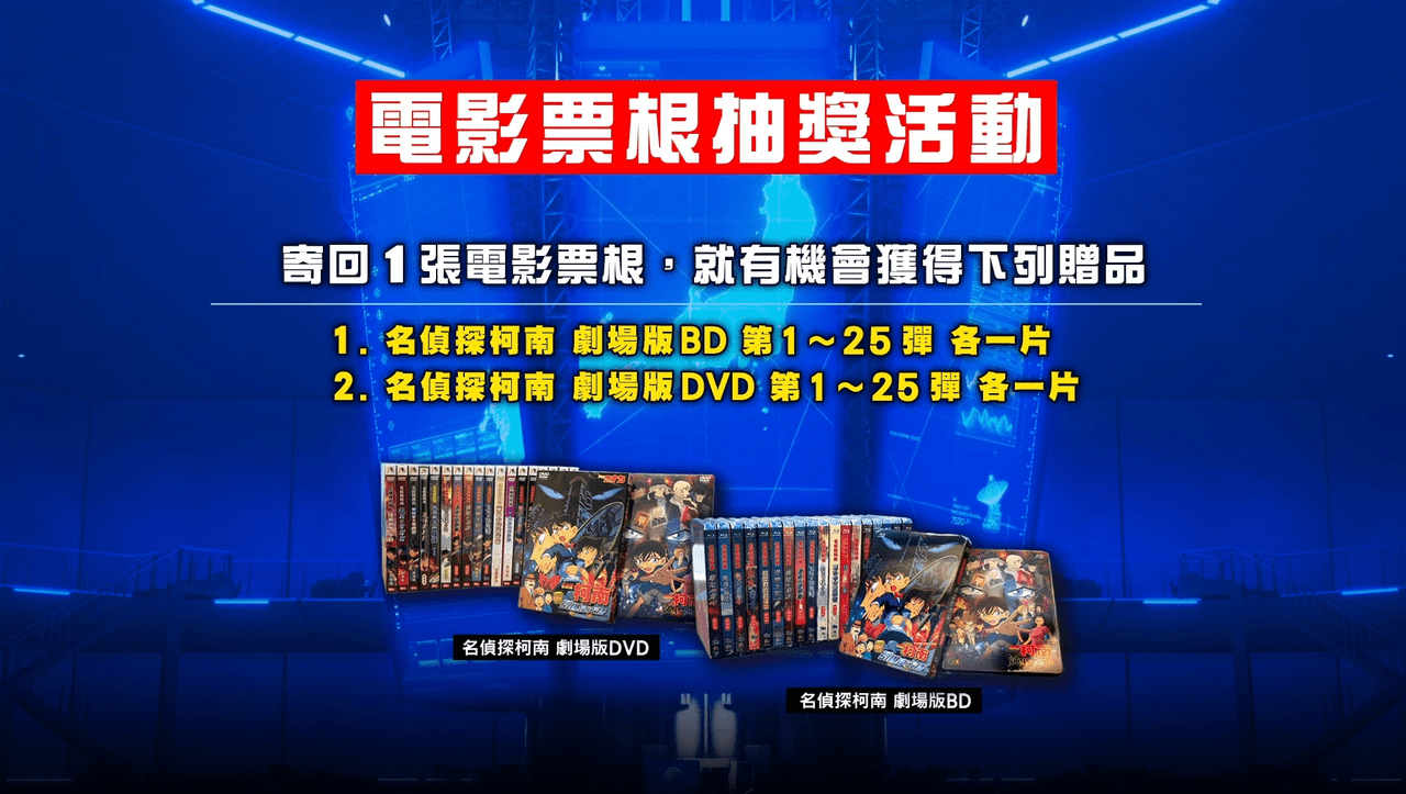 #集中串 M26《黒鉄の魚影》集中討論串 - B132 留言 | Dcard