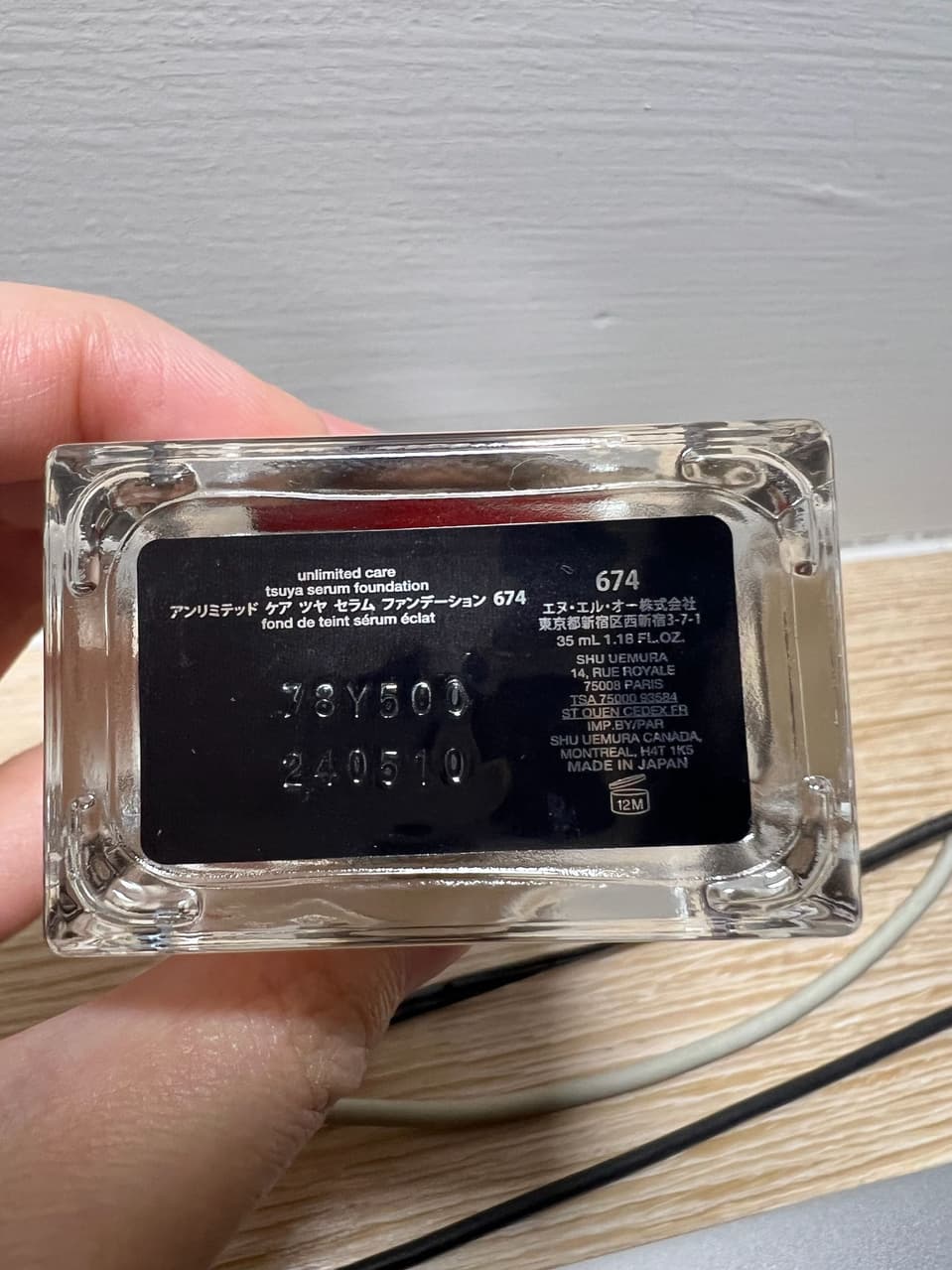 #我要賣 #已售出 植村秀 無極限裸光精萃粉底35ml(Shu uemura/透光瓶) 色號 674 - 二手交易板 | Dcard
