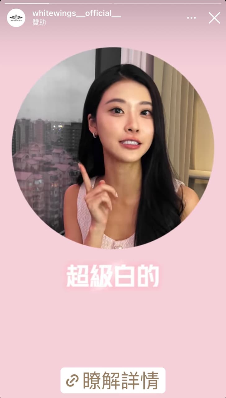 不實廣告? 閒聊板 Dcard