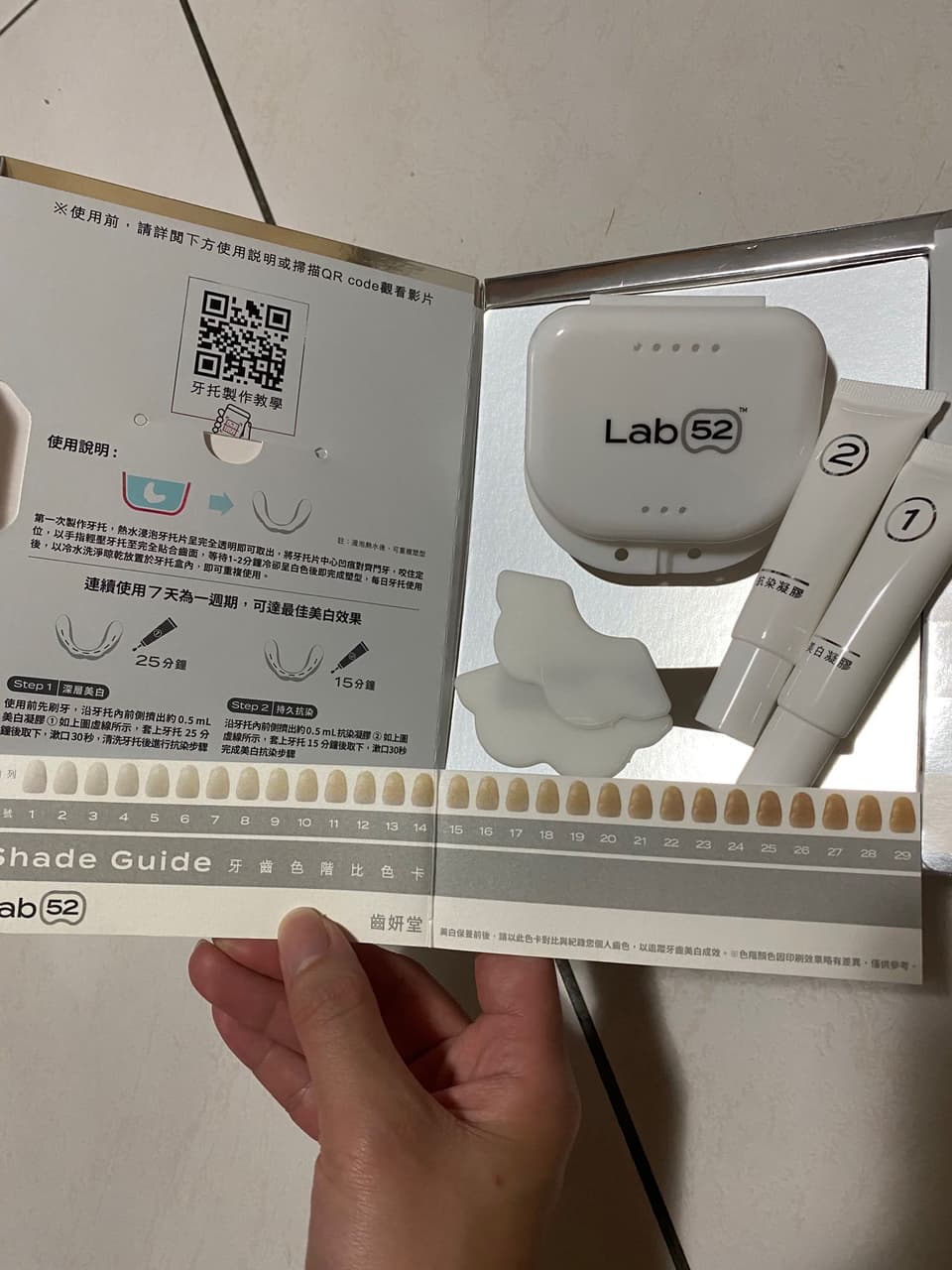 Lab52齒妍堂 - 購後評價板 | Dcard