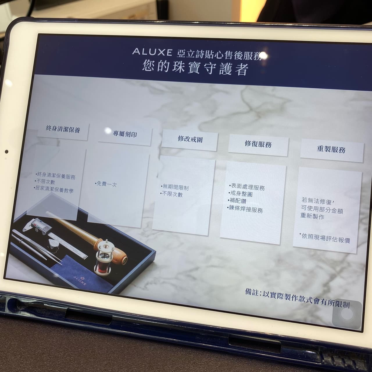 少女心大爆發 ️用ALUXE 亞立詩的夢幻鑽戒見證愛情💍🥹 - 贊助板 | Dcard