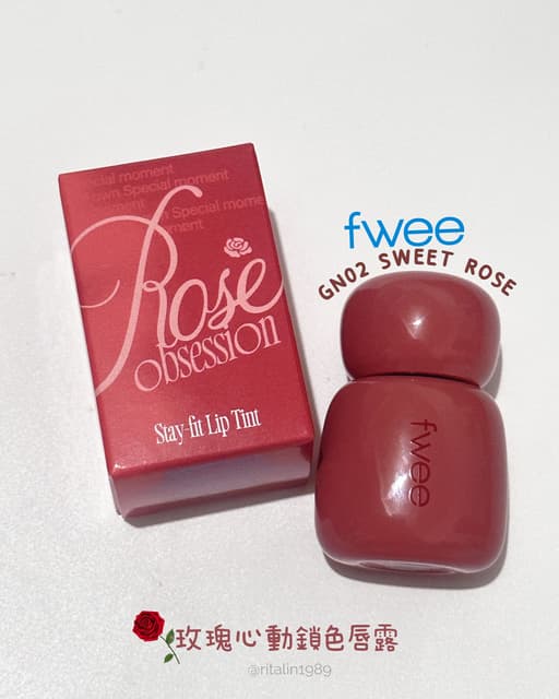♡fwee♡︎🥀🌹玫瑰心動鎖色唇露 - Rita (@ritabeauty) | Dcard