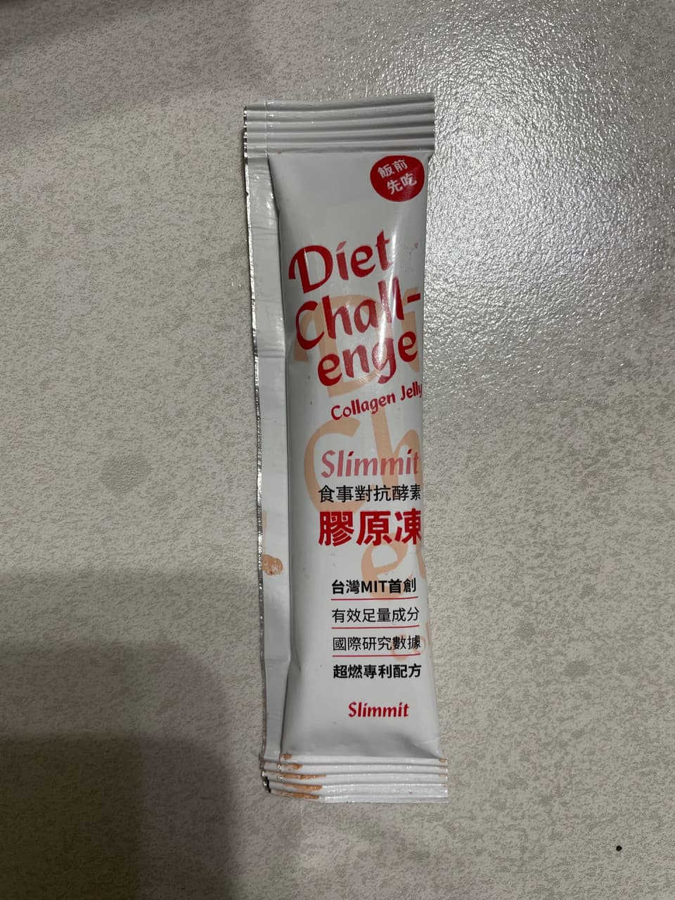 #分享 Slimmit 正版盜版 - 減肥板 | Dcard