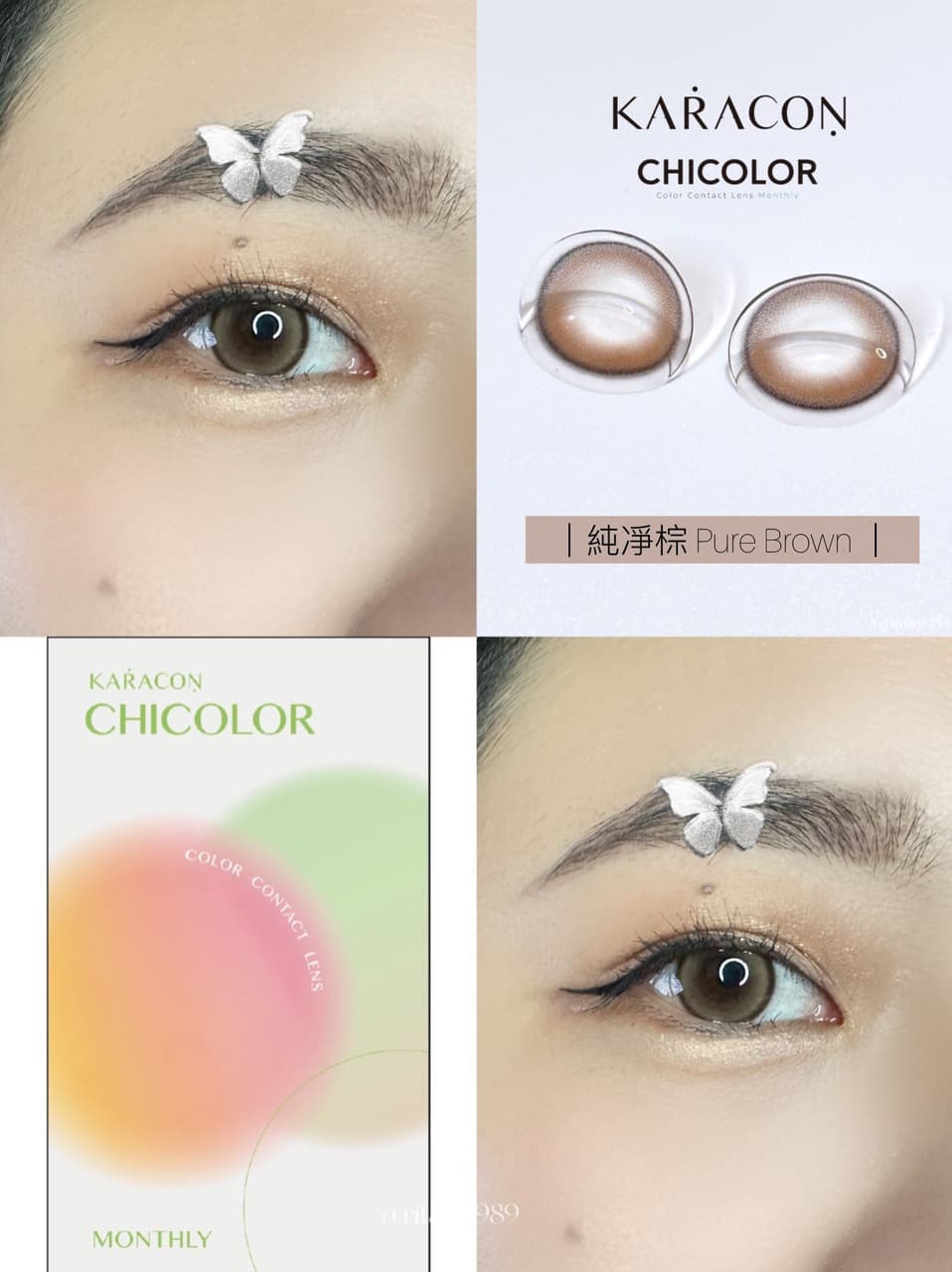 ♡INNOVISION 優視達♡KARACON新色上市 - 隱形眼鏡板 | Dcard