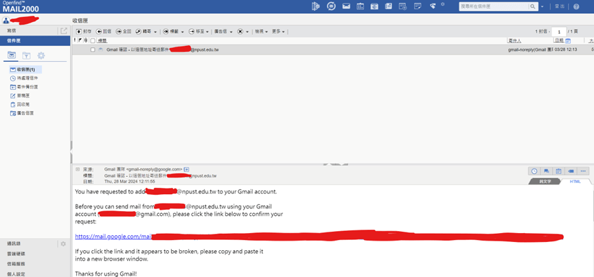 【教學】讓 Gmail 可以用學校信箱收發信 - 屏科大板 | Dcard