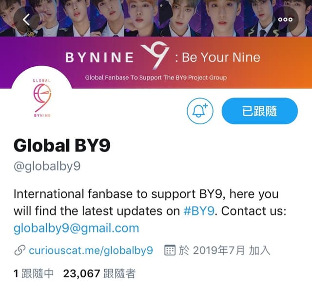 #BY9 如果你希望BY9出道的話 - 追星板 | Dcard