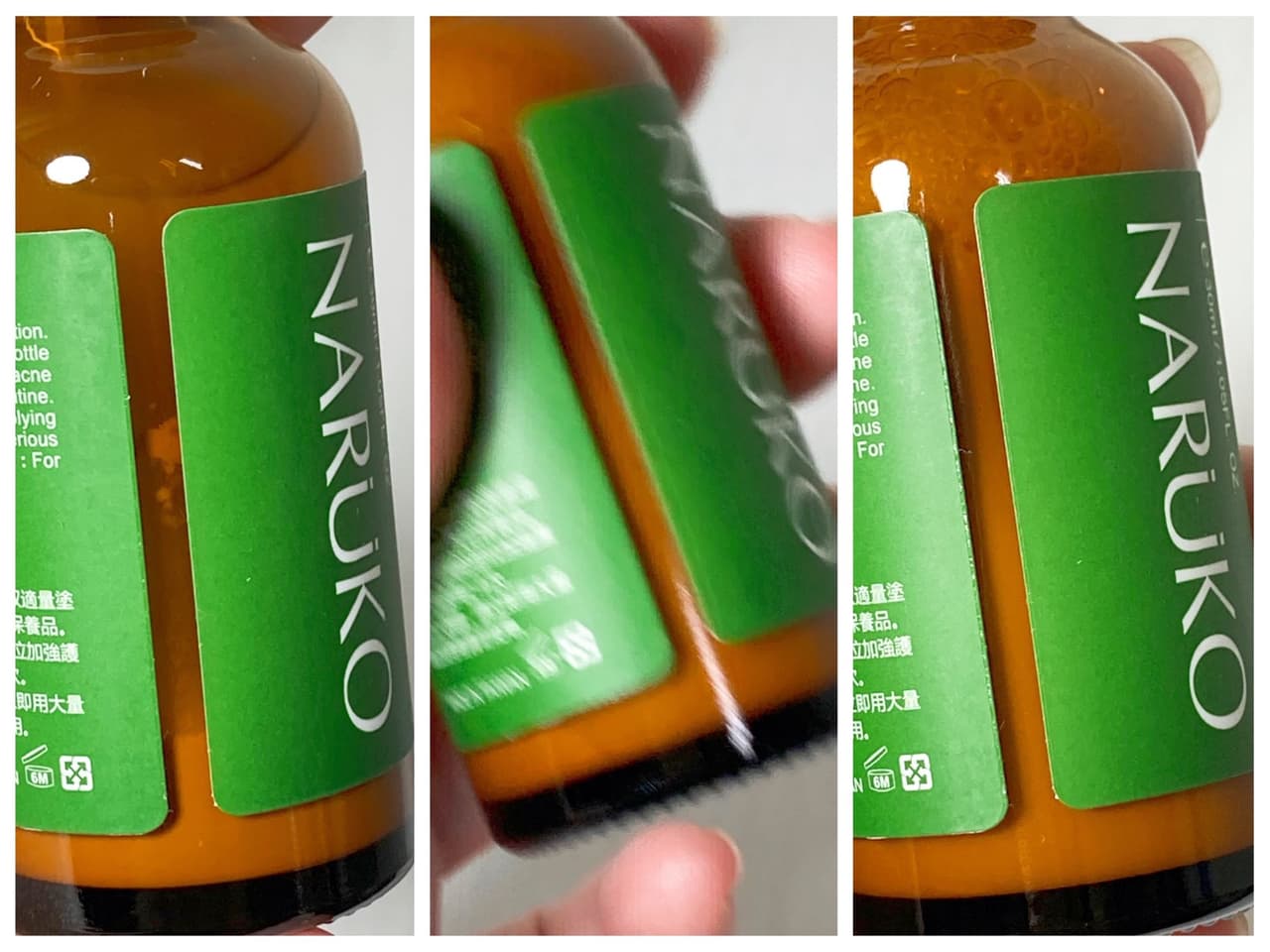 NARUKO茶樹抗痘粉刺寶實測#開箱大使 - 木木 (@dmlu) | Dcard