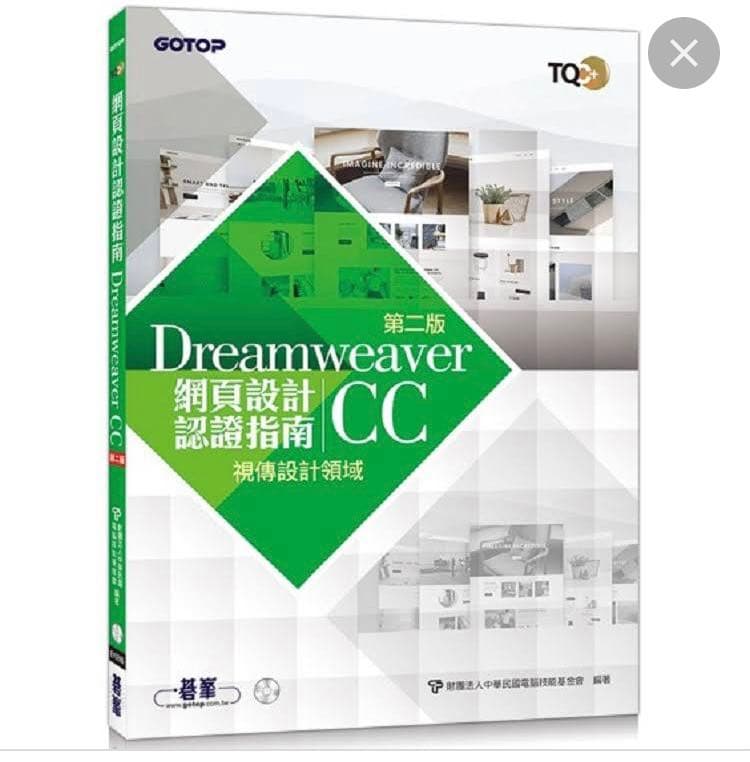 請問有人有這本書嗎 金門大學板 Dcard