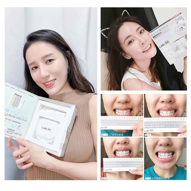 #牙齒美白實測 Lab52齒妍堂美白抗染雙效組合(美齒面膜) - 美妝板 | Dcard