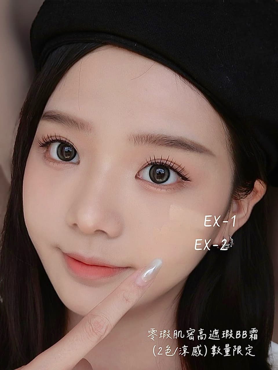 #開箱 開箱咒術迴戰跨界聯名( ᐕ)ﾉ ⁾⁾⭐ KATE眼彩系列實用又帥炸🔥 - 美妝板 | Dcard