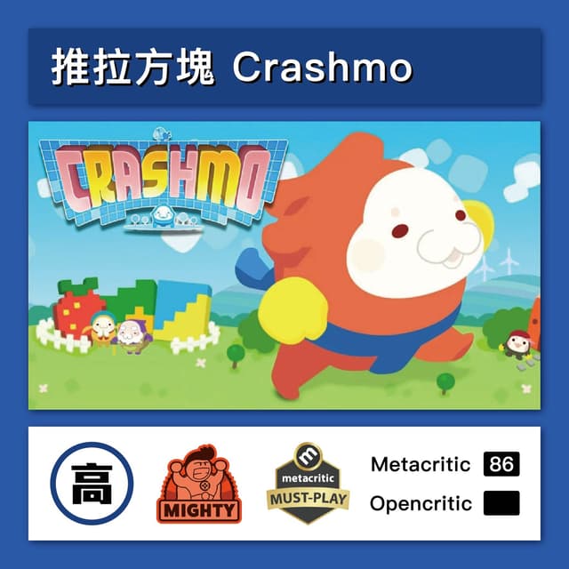 推拉方塊 | Dcard