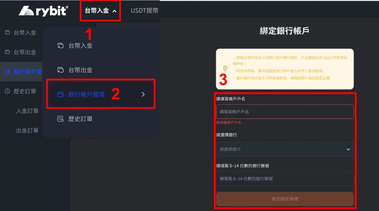 台灣買 USDT 最優惠管道？ Rybit 交易所：註冊開戶、KYC 驗證與出入金教學（暫停個人用戶平台服務） - 雷司紀 RAYSKY (@rayskyinvest) | Dcard