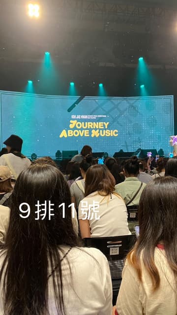 #情報 Legacy max信義劇場視野圖全整理 - 追星板 | Dcard