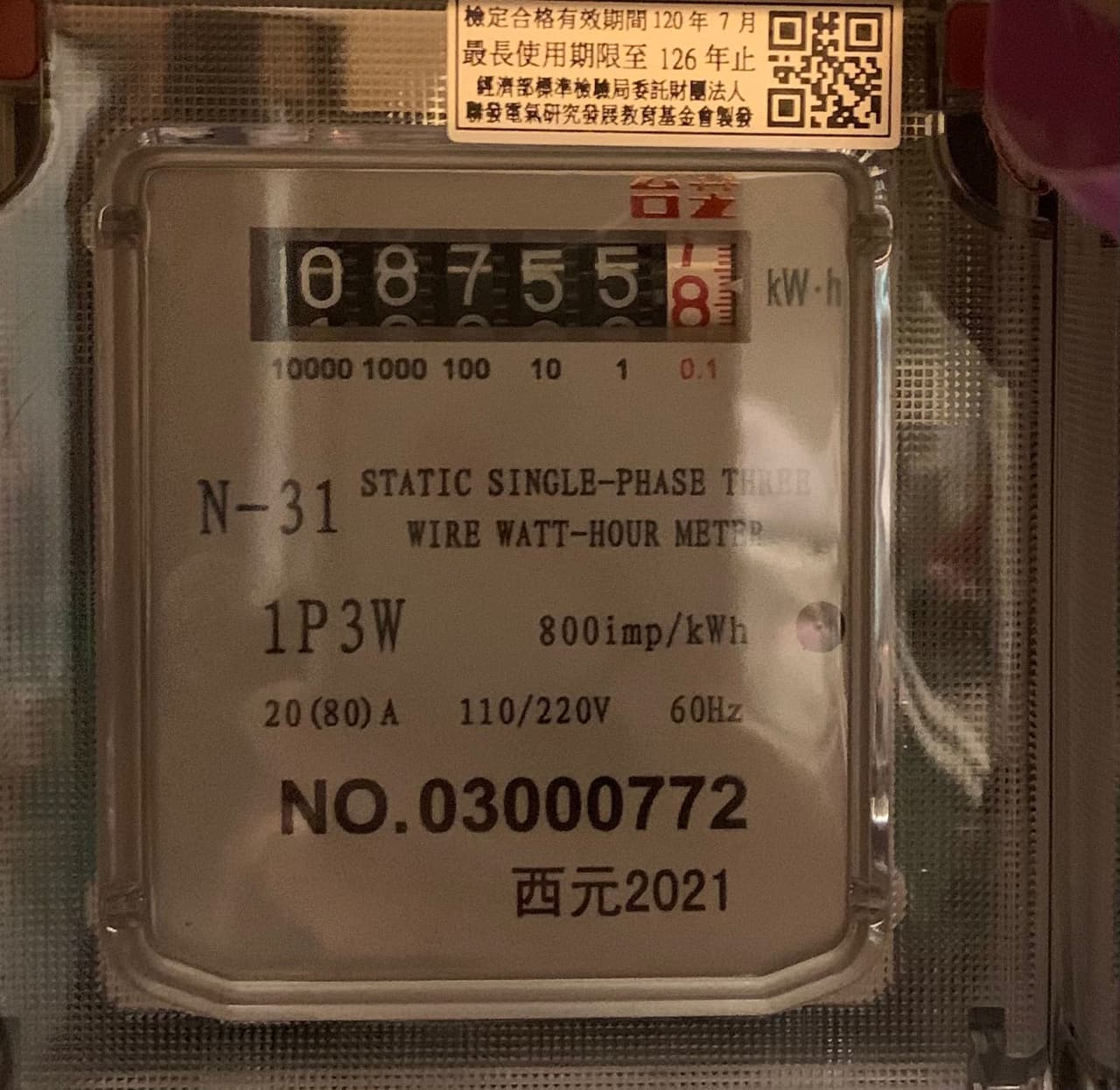 租屋疑問 電表7天跑143度,一度6元,請益是不是非常不合理?? 租屋板 Dcard
