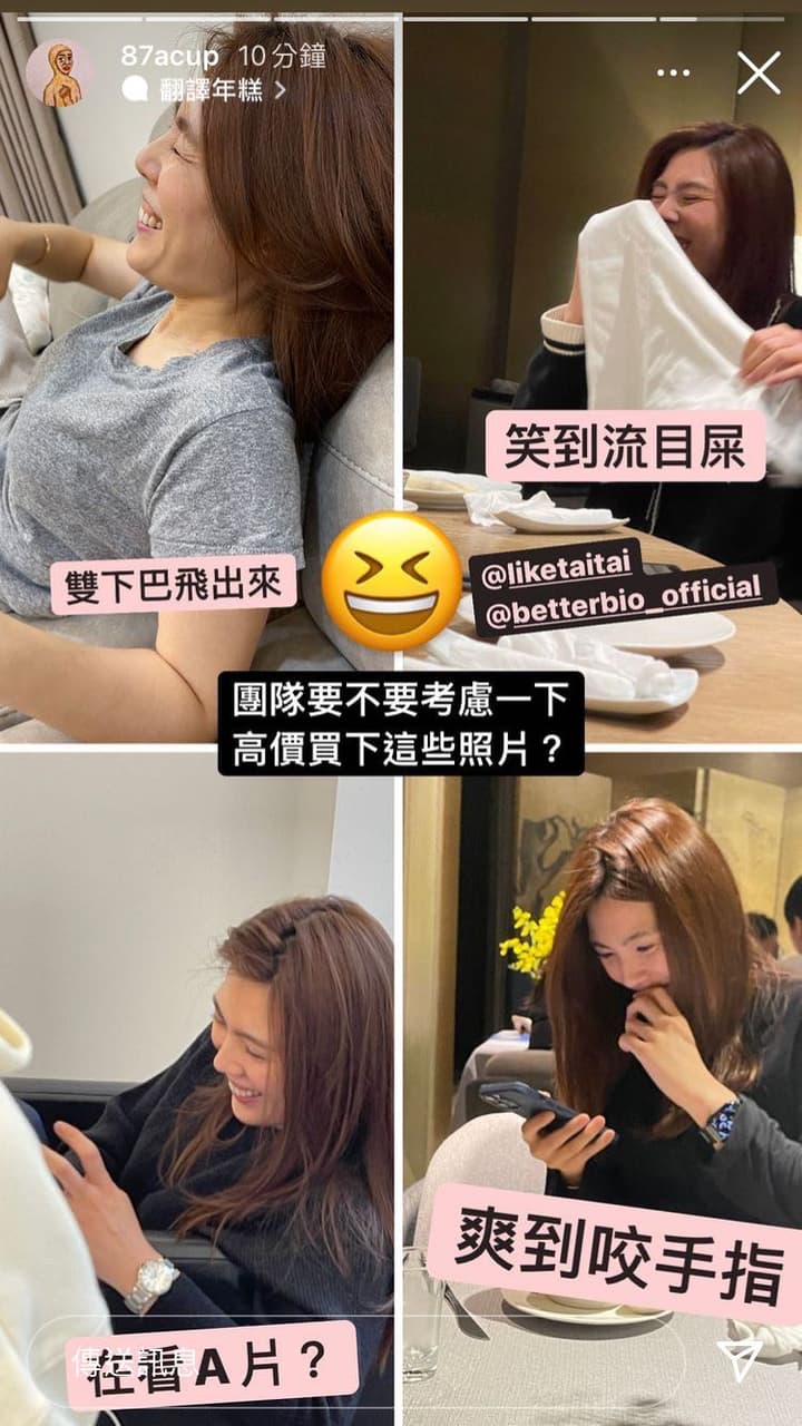 理白cp - B612 留言 | Dcard