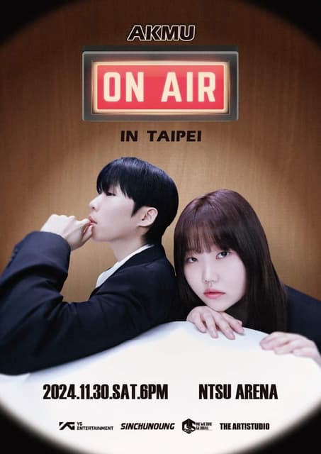 #情報 AKMU 11/30來台開演唱會 - 追星板 | Dcard