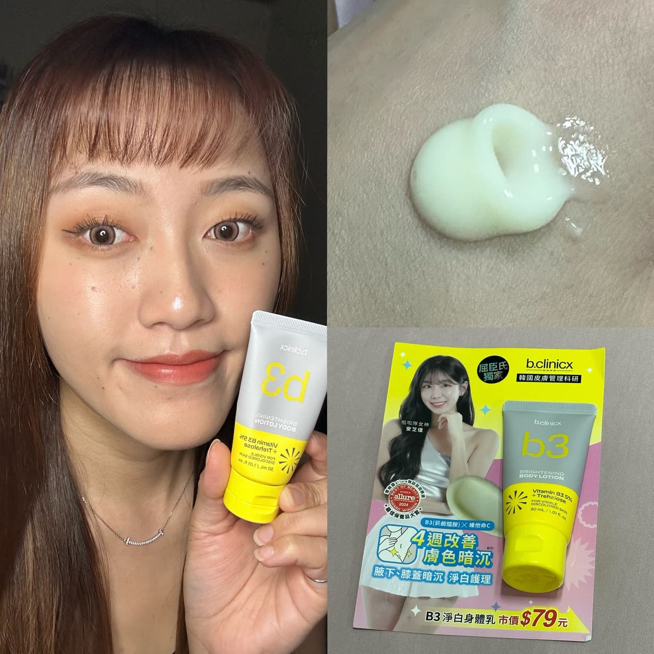 Butybox-5月份開箱 - 范老師 (@hahaisme) | Dcard