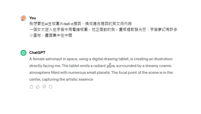 利用AI複合式技巧製作海報：ChatGPT、Bing創作者圖片和Photoshop Beta的逐步指南 - 職場萬事通🔍🌟 (@lccnet_official) | Dcard