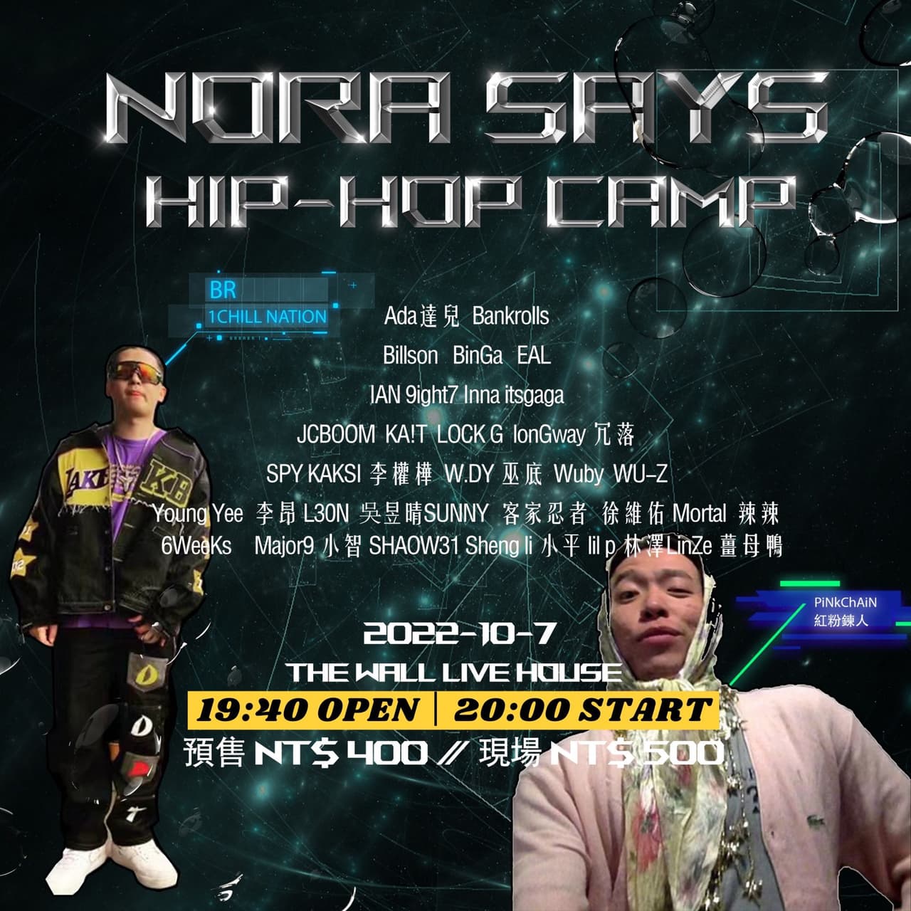 【NORA SAYS：Hip-hop Camp】專場演出 - 嘻哈板 | Dcard