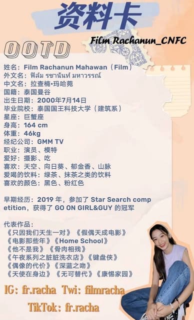 (糖影cp)待播泰百劇推薦：冥王星Pluto - 彩虹板 | Dcard