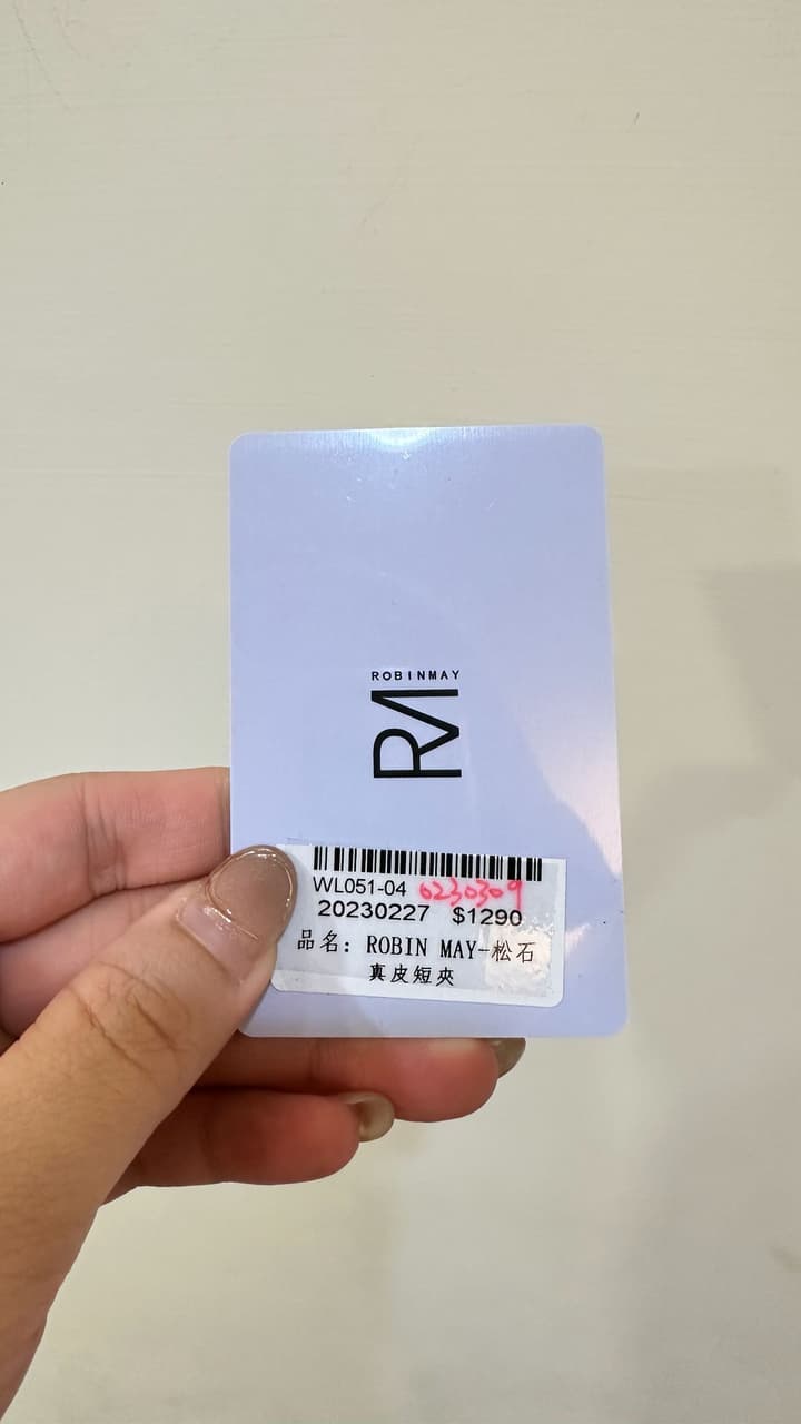 #我要賣 RM 真皮短夾 $350 - 二手交易板 | Dcard