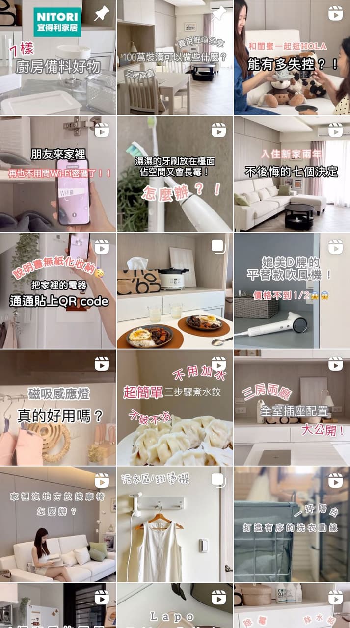 和閨蜜逛HOLA能有多失控？！ - juju好廢好懶 (@food_hotel_fun) | Dcard