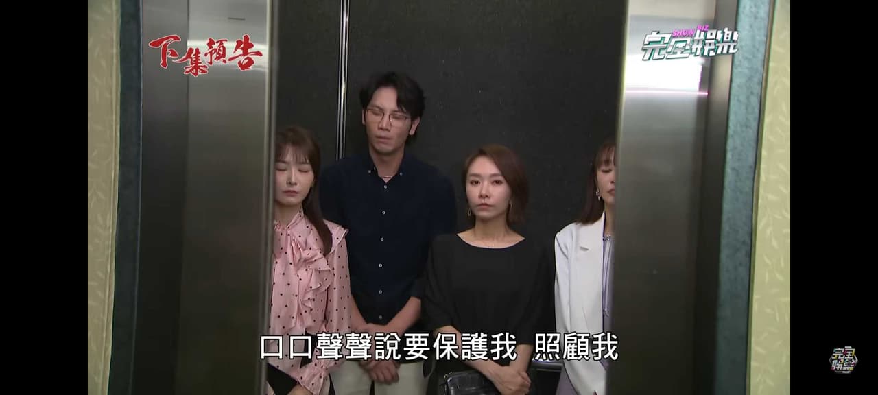 #討論 願望 第239集討論區 - B60 留言 | Dcard