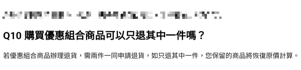 #發問 詢問MO-BO退貨 - 問答板 | Dcard