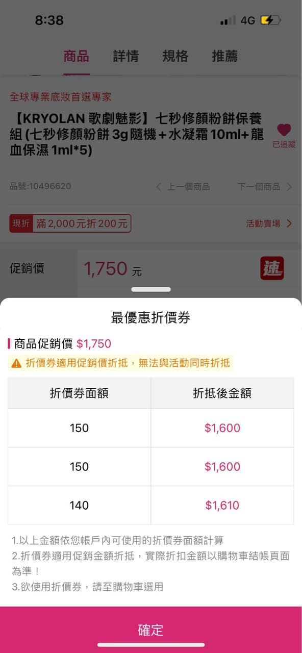 #請益 混合（痘痘肌）粉餅 - B23 留言 | Dcard