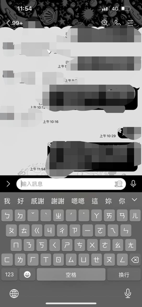 請問這是哪個主題呢 好可愛 女孩板 Dcard