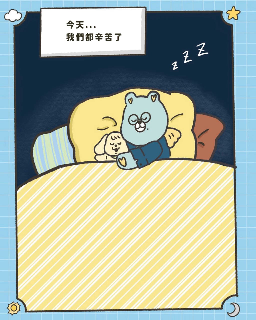 這就是我的日常，你懂的😊 - 匿名的玻璃淳 (@judyglass_bear) | Dcard