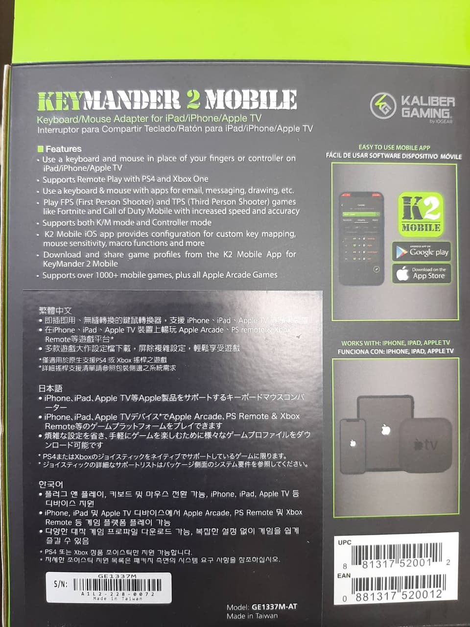 [開箱] IOGEAR KeyMander 2 Mobile 手遊搖桿鍵鼠轉換器 - 3C板 | Dcard