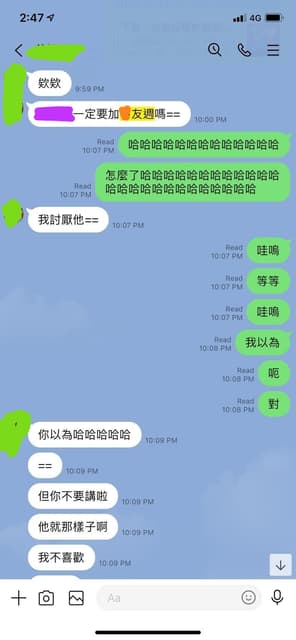 嗯，是我 - B98 留言 | Dcard