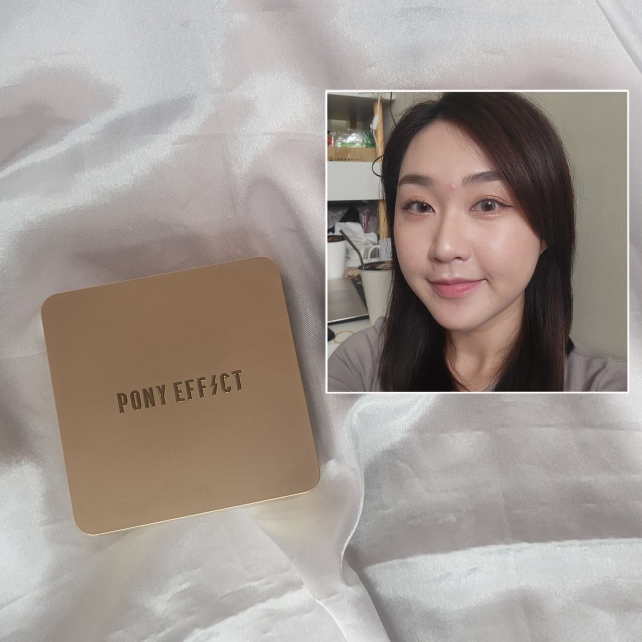 漂亮底妝請交給PONY EFFECT🏅 - 捲餅🌯 (@moyuon_03) | Dcard