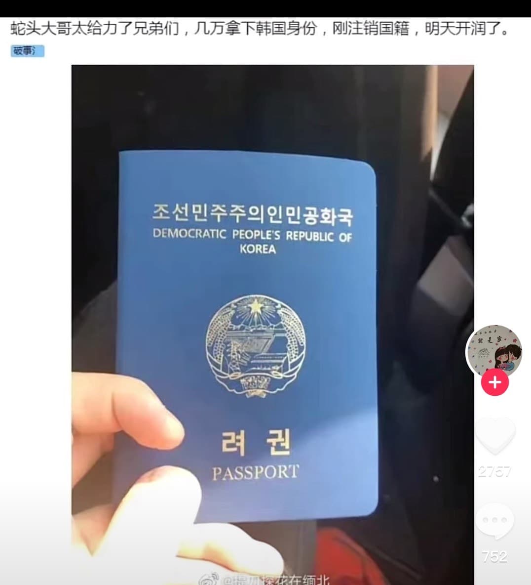 笑死 梗圖板 Dcard