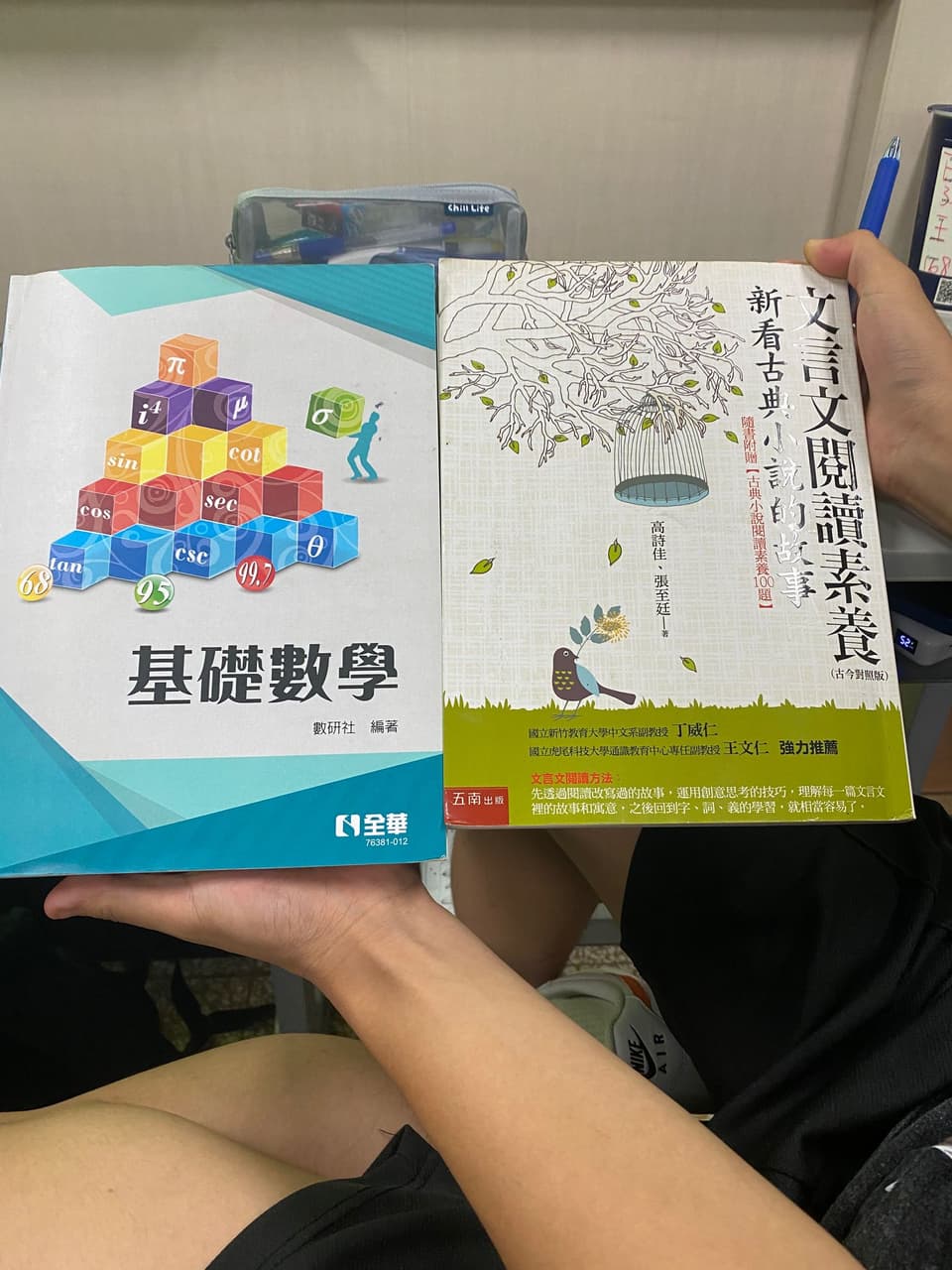 有賣這兩本的學長姐 麻煩私訊謝謝,需要各2本,希望書況好(不要塗鴉、破頁) 虎尾科大板 Dcard