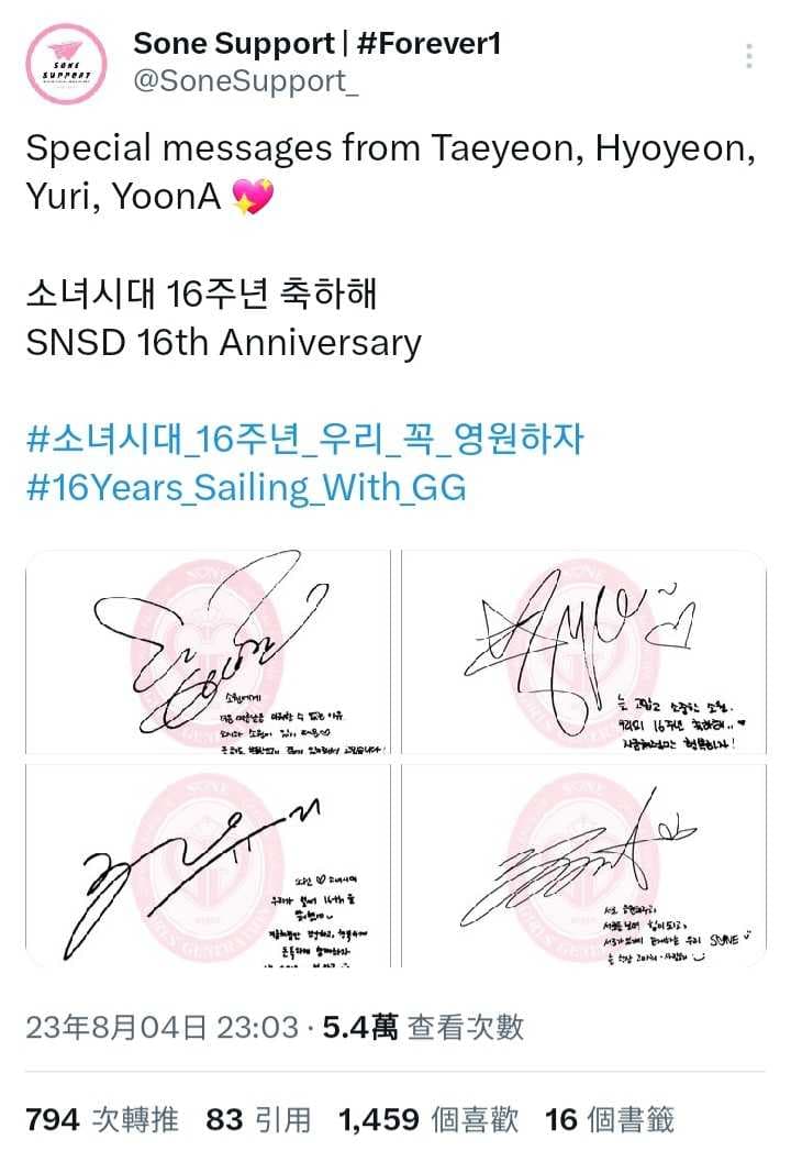 一些有關sunny的事的想法(?) - 少女時代板 | Dcard