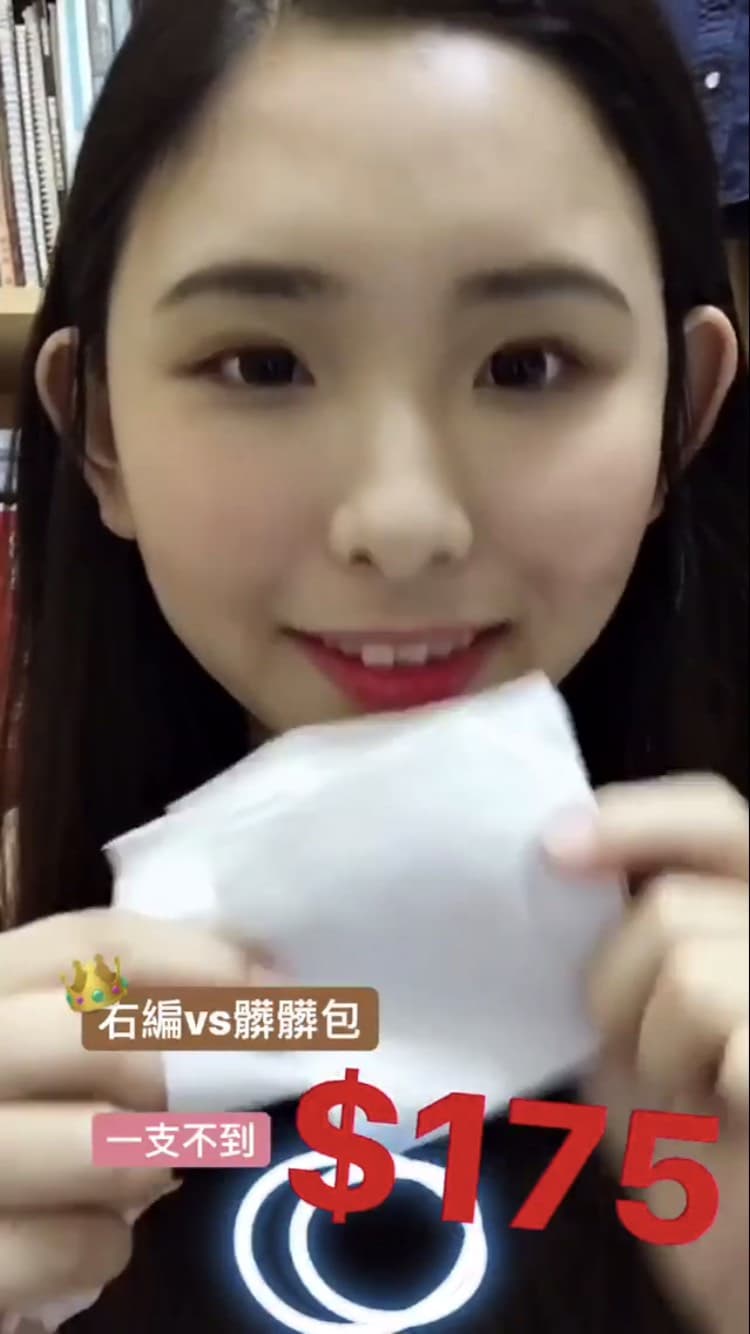 MKUP 唇膏廣告 - B74 留言 | Dcard