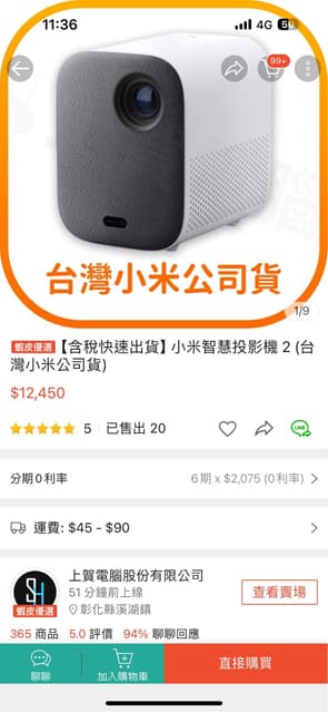 發問 覺得哪個更好呢？ 問答板 Dcard