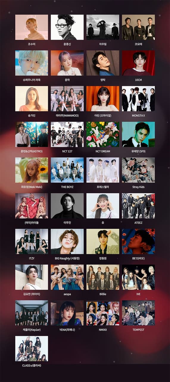 #直播 2022 MBC 歌謠大祭典 (IVE舞台為預錄) - IVE板 | Dcard