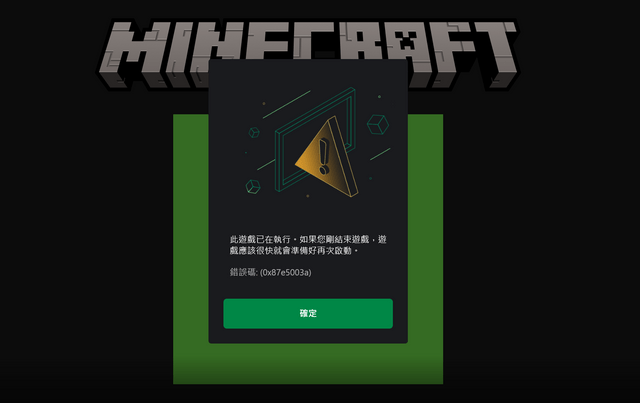 #其他 Minecraft Launcher雙開 - Minecraft板 | Dcard